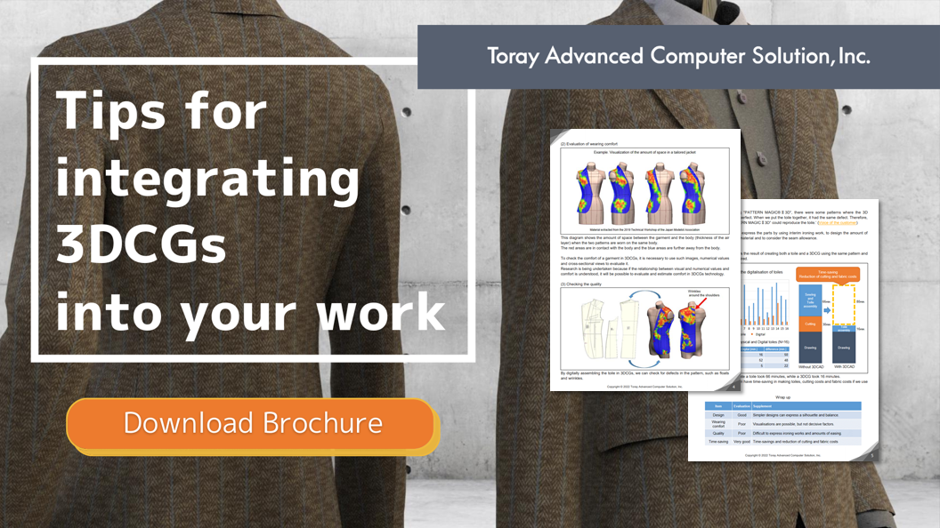 Form : Tips for integrating 3DCGs｜Toray Advanced Computer Solution