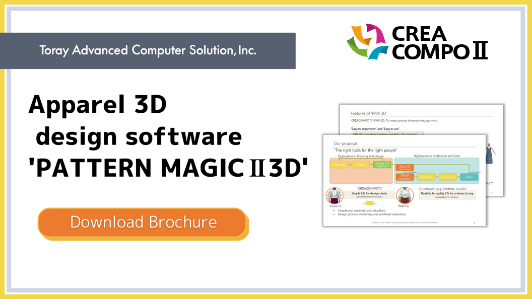 Form："PATTERN MAGICⅡ3D"｜Toray Advanced Computer Solution