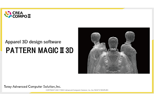 Product Brochure｜Toray Advanced Computer Solution