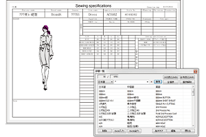 Toray Advanced Computer Solution