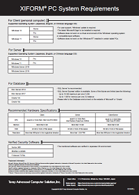 Form : PC System Requirements｜Toray Advanced Computer Solution