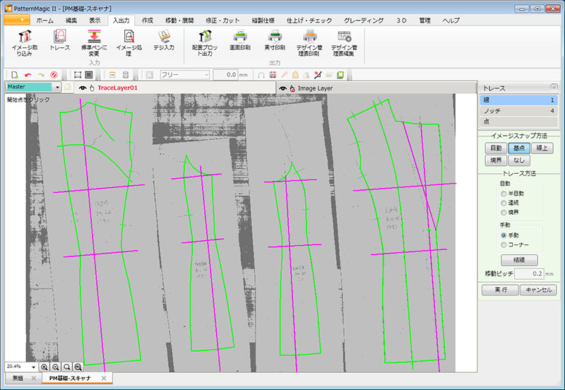 Pattern Making Software 'PATTERN MAGICⅡ'｜Toray Advanced Computer Solution