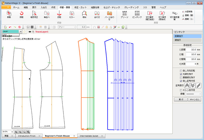 Pattern Making Software 'PATTERN MAGICⅡ'｜Toray Advanced Computer Solution