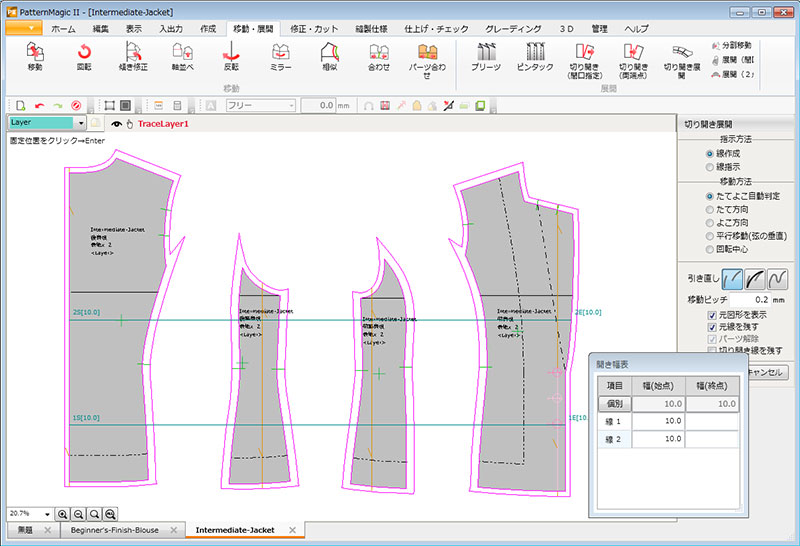 Pattern Making Software 'PATTERN MAGICⅡ'｜Toray Advanced Computer Solution