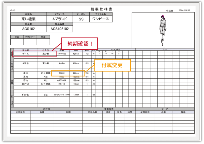 XIFORM MAGIC｜東レACS株式会社