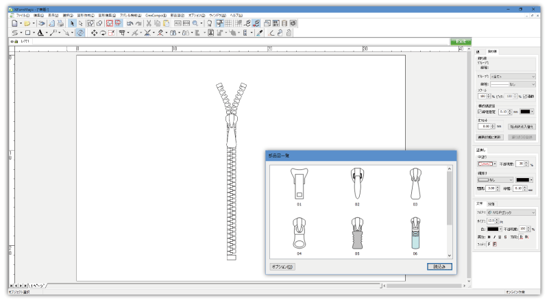 XIFORM MAGIC｜東レACS株式会社