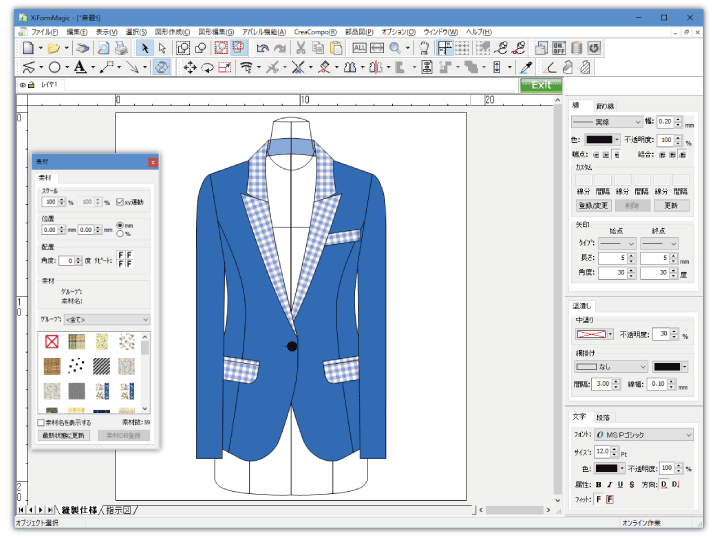 XIFORM MAGIC｜東レACS株式会社