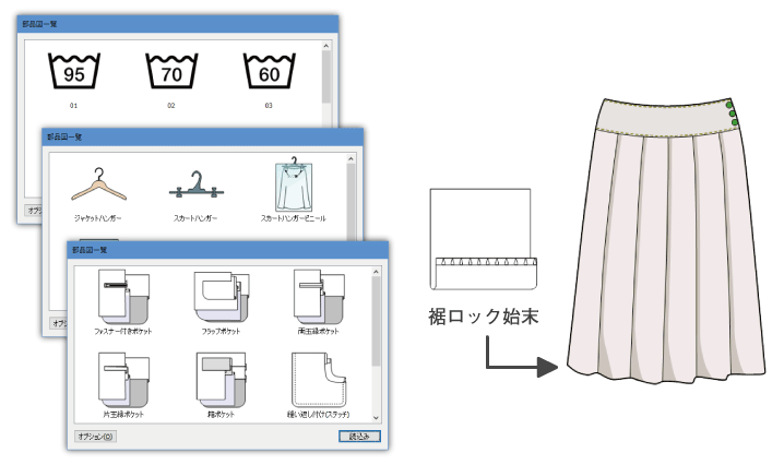 Tech Pack Software 'XIFORM'｜Toray Advanced Computer Solution