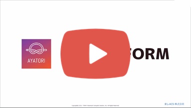 XIFORM Ver. 9｜東レACS株式会社